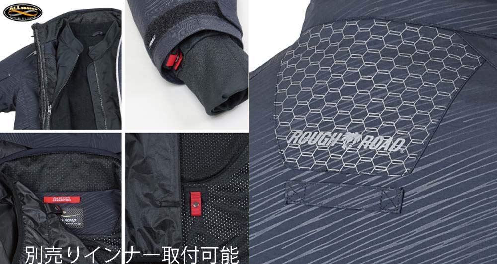 Amazon | ラフ&ロード (ROUGH&ROAD) バイク用 ラフパーカー LL